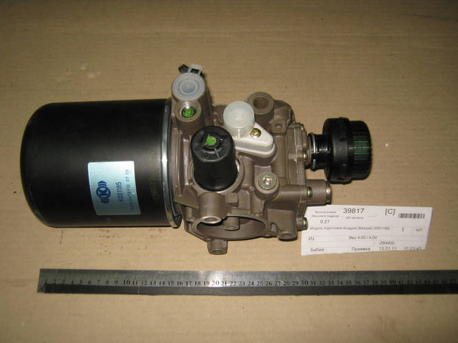 Купить Модуль подготовки воздуха Валдай ZB4400, цена — Prom.ua (ID ...