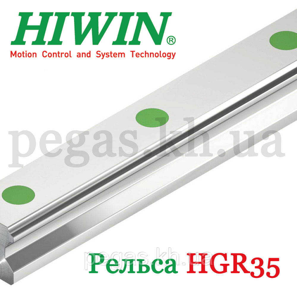 Лінійна направляюча, рейки HIWIN HGR35, ціна 3519 грн — Prom.ua (ID ...