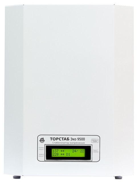 Стабилизаторы напряжения в Киеве от компании "STABIK".