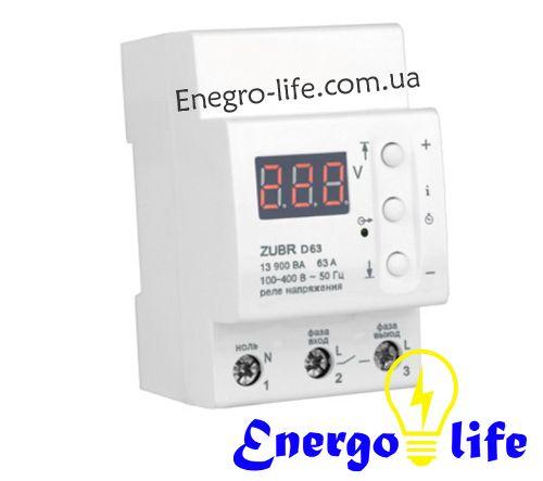 Реле напряжения D63 ZUBR 63A (ID#585991426), цена: 1320 ₴, купить на Prom.ua