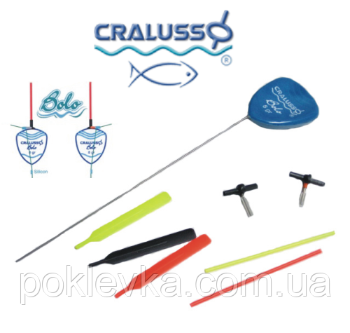 Поплавок Cralusso Bolo (1005) 8г (ID#593321833), цена: 273 ₴, купить на ...