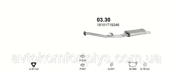 Глушитель BMW 325i 2.5 (2494 см3) (1985 - 1993 гг) (БМВ) E30 (ID ...