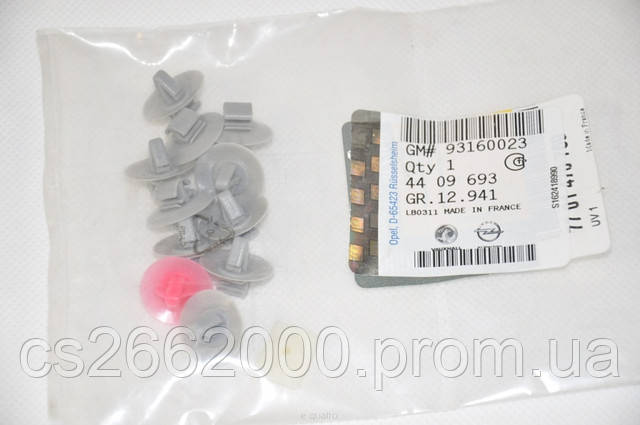 Купити Кліпса кріплення молдингу (к-т 10 + 1 + 1) на Opel Vivaro 2001 ...