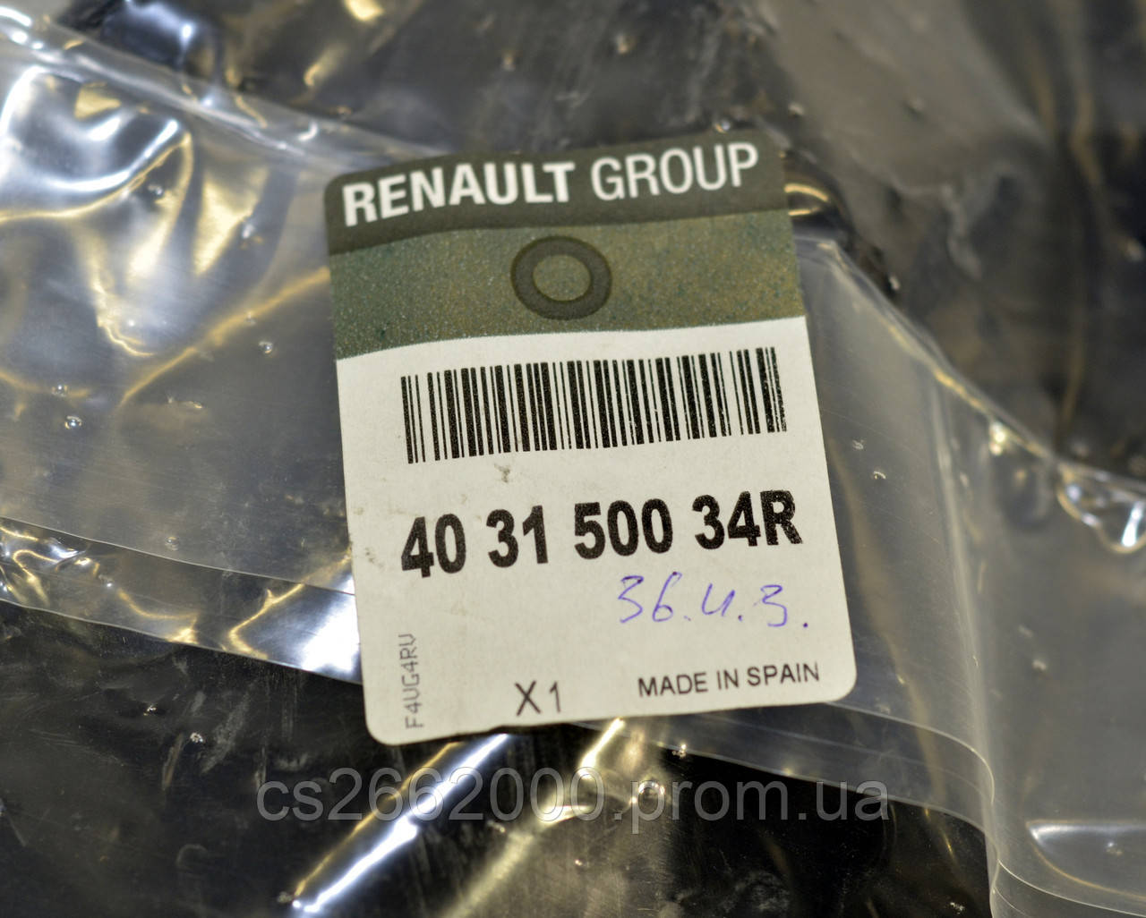 Купити Ковпак колісного диска на Renault Master III RWD 2010 -> Renault ...