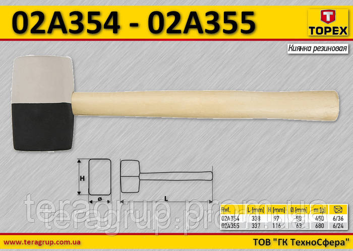 Киянка резиновая деревянная рукоятка m-680гр, TOPEX 02A355 (ID#14689215 ...