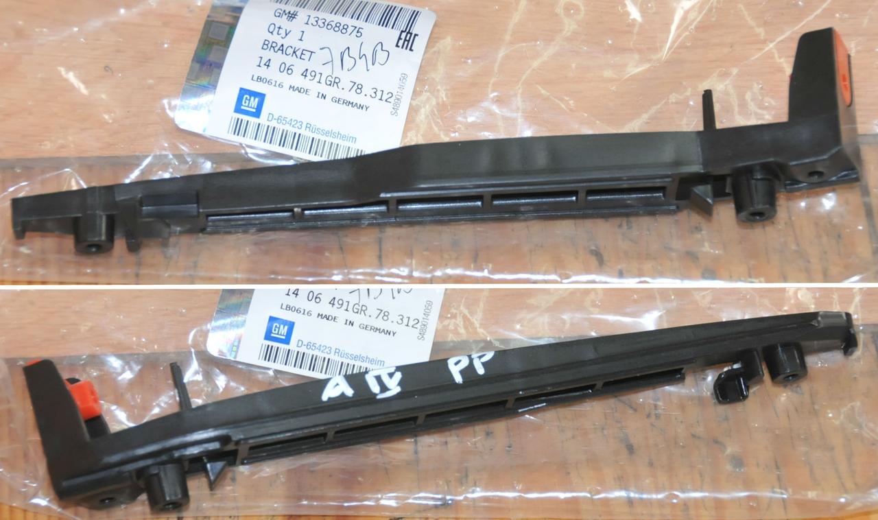 Направляющая переднего бампера правая GM 13368875 OPEL Astra-J с 2013 ...