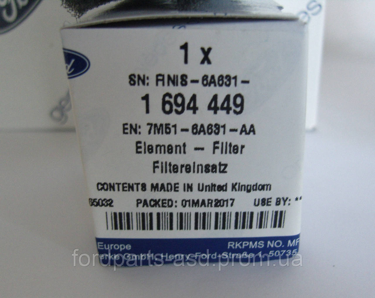 Фільтр вентиляції картера двигуна Ford 1694449, ціна 160 грн — Prom.ua ...