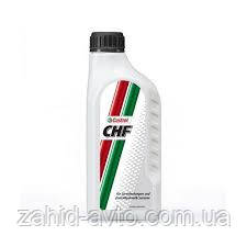 Масло гидравлическое CHF Castrol 1l: продажа, цена в Львове. Масла и ...
