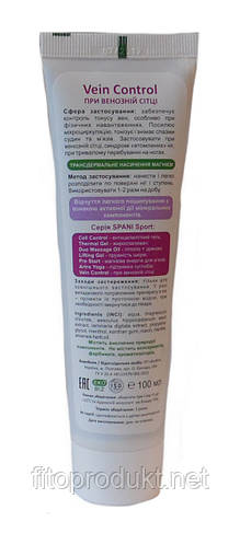 Гель Vein Control для вен и уставших ног серия Spani Sport, 100 мл ...