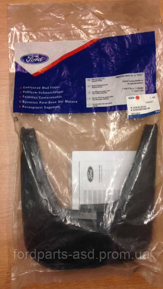 Купити Комплект передніх бризковиків Ford Fiesta 2001-2008 (1520507 ...