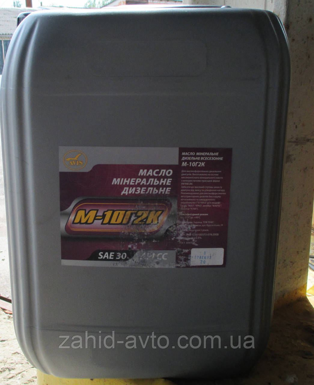 Масло моторное "Дизель" 20л. (М10Г2К) АВИС: продажа, цена в Львове ...
