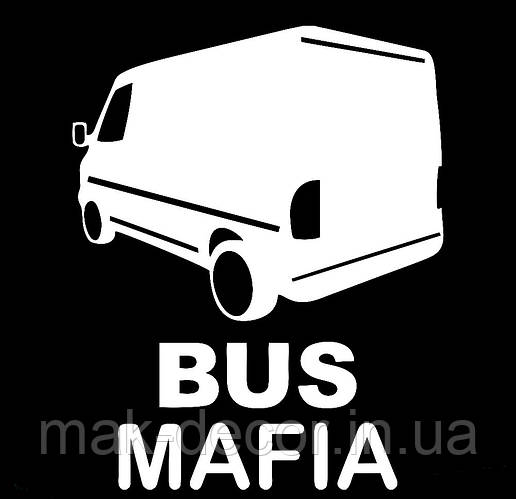 Виниловые наклейки " Bus mafia " 12х15 см (ID#598526740), цена: 90 ...