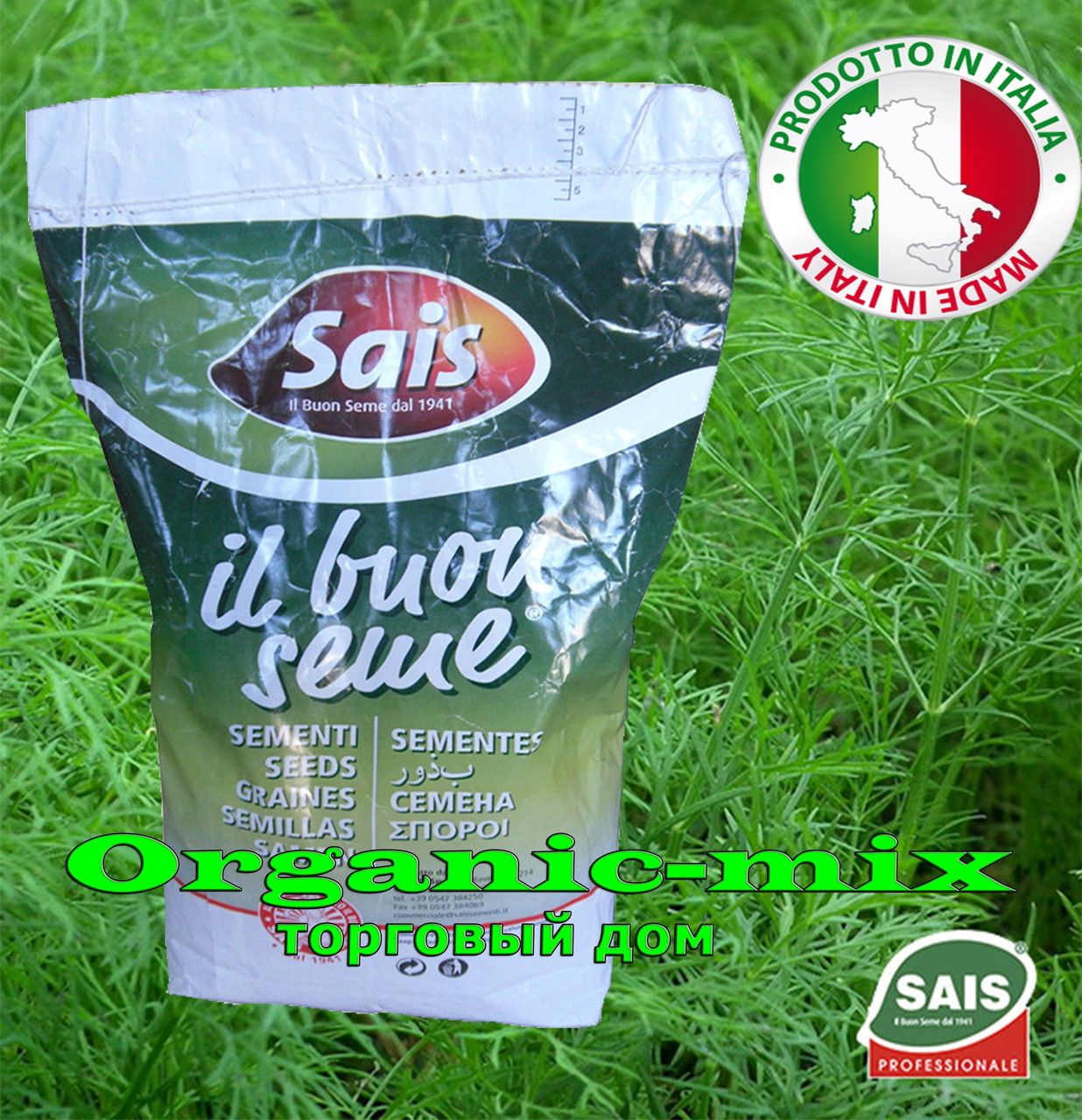 Семена, Укроп кустовой, жаростойкий ДИЛЛ КОМПАКТ/DILL COMPAKT, мешок 5 ...