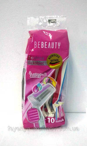 Женский станок для бритья Be Beauty 10 шт Польша (ID#601965261), цена ...