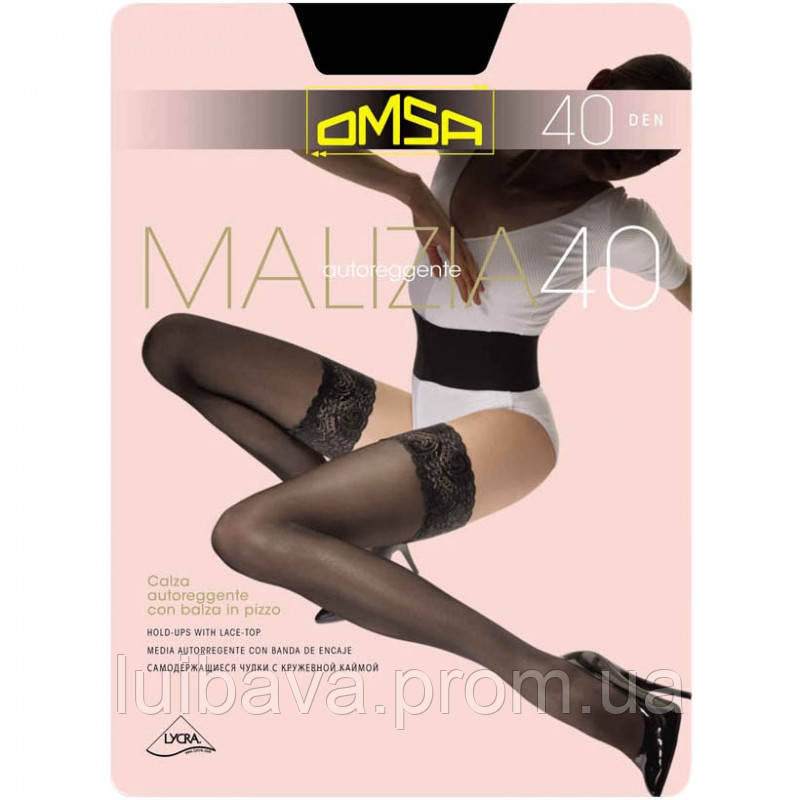 Плотные Прозрачные Чулки 40 Ден OMSA MALIZIA 40 — Купить Недорого на Bigl.ua (147768946)