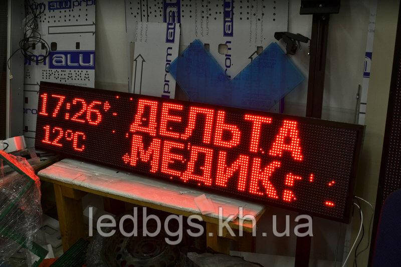 Светодиодное табло бегущая строка 390х1030 купить - Наружная рекламная ...