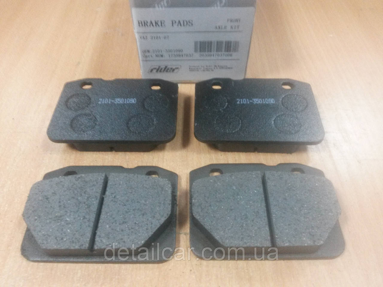 Колодки тормозные ВАЗ 2101, 2102, 2103, 2104, 2105, 2106, 2107 передние ...