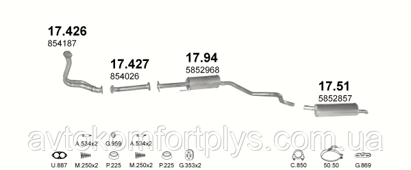 Резонатор (выхлопная система) OPEL ASTRA F 1.7d (дизель) (91-92гг ...