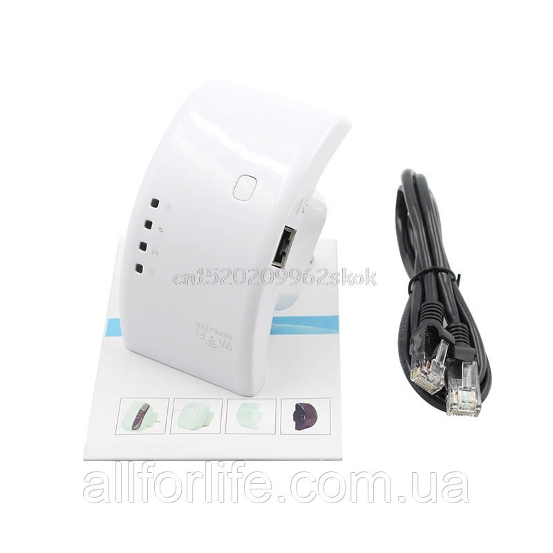 Беспроводной усилитель вай фай сигнала WiFi Repeater белый: продажа ...
