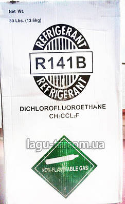 Промывочный фреон 141b - купить недорого на Prom.ua: цены, акции и ...