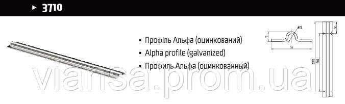 Профиль Альфа (оцинкованный) для Откатных и Подвесных Ворот — Купить ...