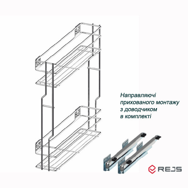 Карго Rejs Variant Multi 150 Мм Эфект Хром на Две Полки с Боковым ...