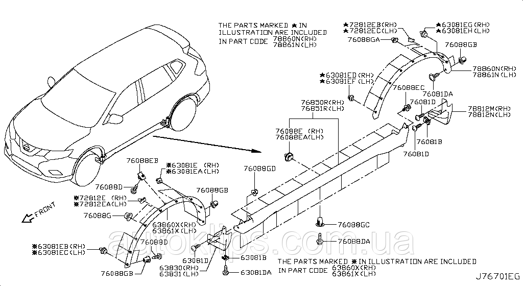 Клипса крепления колесних арок Nissan Qashqai, Juke, X-TRAIL, Rogue ...