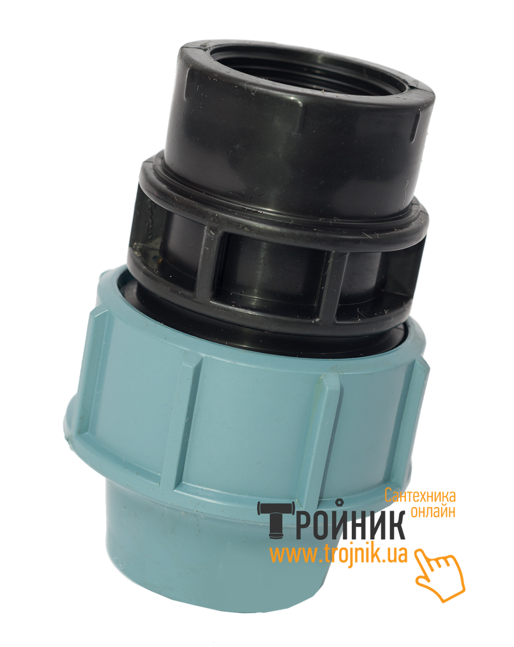 Муфта для ПЕ труби ф.20 х 3/4" В від інтернет-магазина Трійник з ...