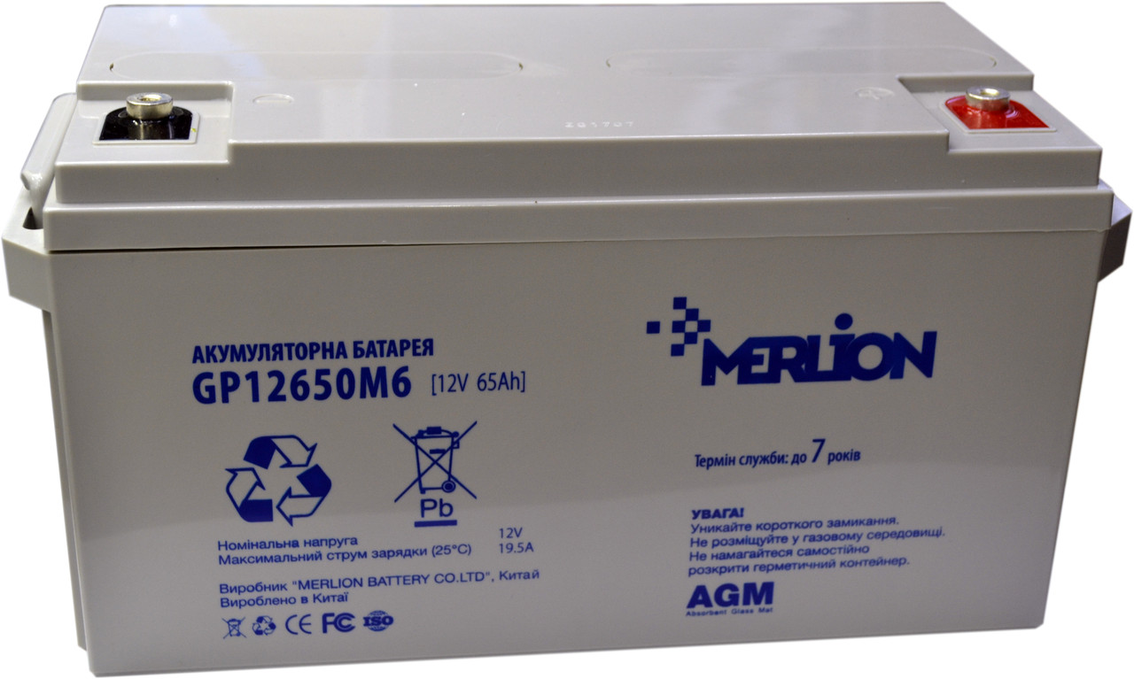 Купить Аккумулятор Merlion agm gp12650m6 12v 65ah — Магазин Novitex | Купить Аккумулятор Merlion ...