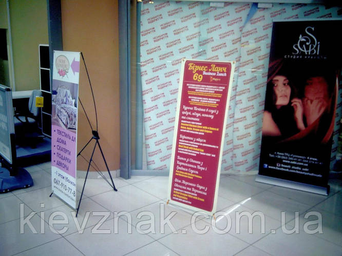 Стенди Х-баннер (павук), купити на Prom.ua