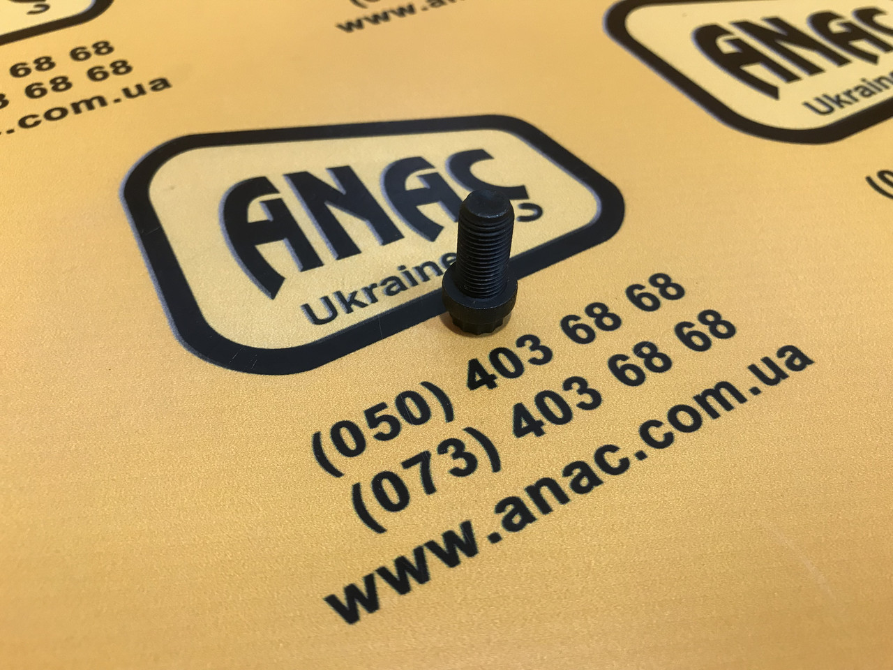 826/00892, 826/01325 Болт крепления крестовины на JCB 3CX, 4CX: продажа ...