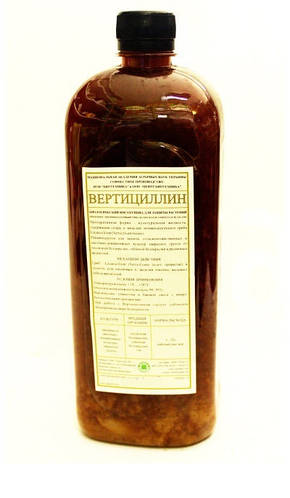 Вертициллин 1 л биоинсектицид, Биотехника, цена 70 грн — Prom.ua (ID ...