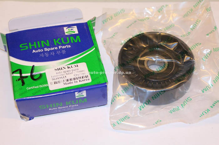 Ролик ремня генератора Авео/ ZAZ-FORZA/ AMULET (76mm) (SHIN KUM ...
