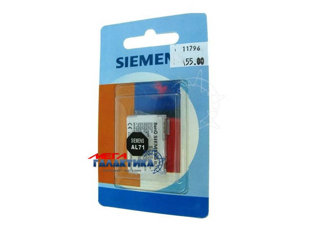 Аккумулятор Siemens Оригинал 850 mAh Li-ion White Blister (ID#620831731 ...