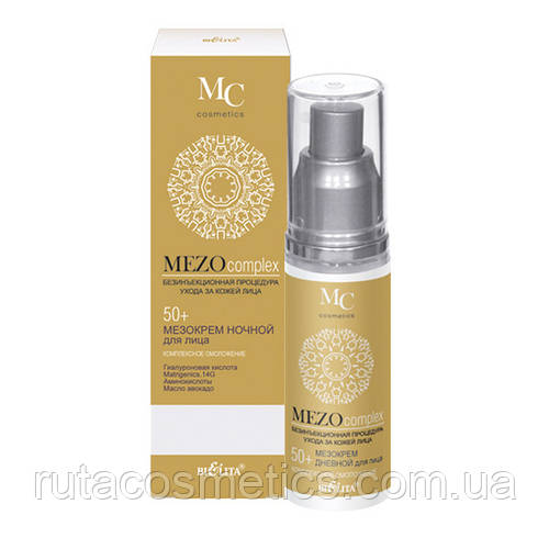 Купить Belita MEZO complex - 50+ МезоКрем Комплексное омоложение ночной, цена 295 ₴ — Prom.ua ...