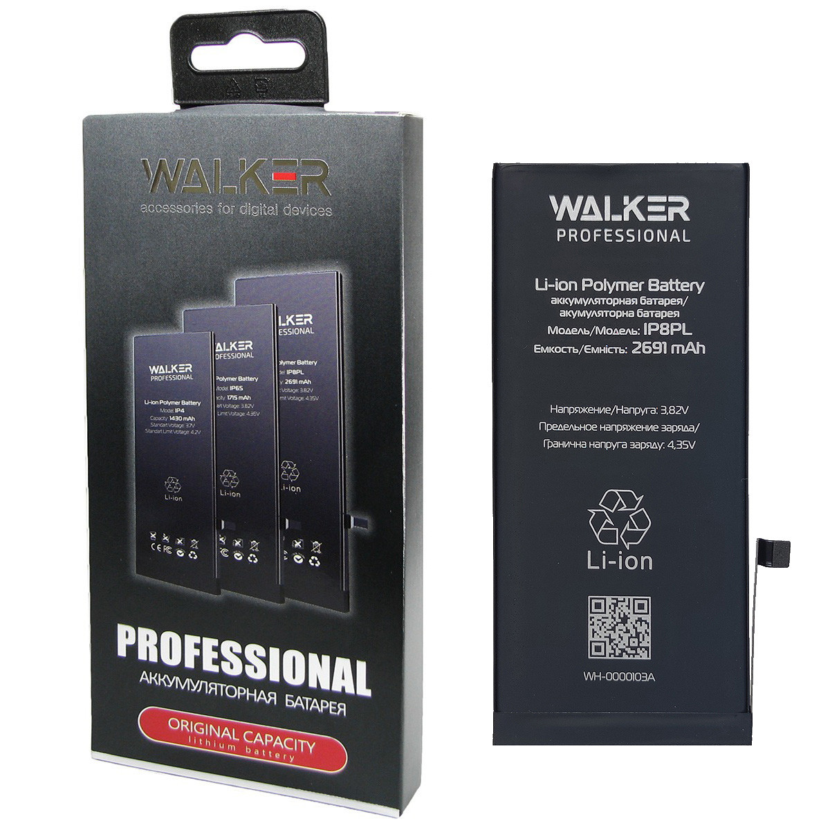 Аккумулятор батарея Walker Professional Apple iPhone 8 Plus (2691 mAh ...