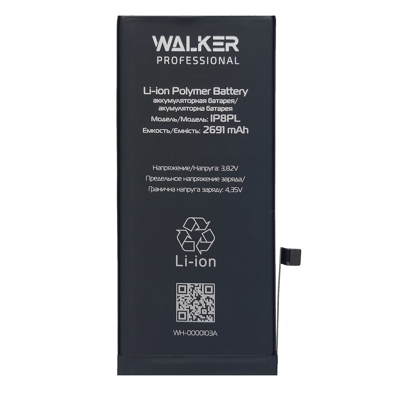 Аккумулятор батарея Walker Professional Apple iPhone 8 Plus (2691 mAh ...